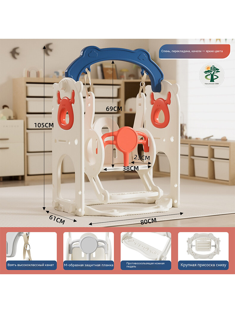 Крытые качели для детского дома