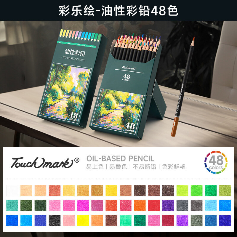 Цветные карандаши Touchmark для студентов-художников, масляные и водорастворимые цветные карандаши, 48 цветов, 72 цвета, 120 цветов, карандаши для студентов