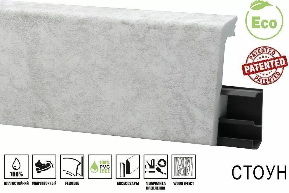 Плинтус напольный WINART PRO Quadro 80 Х 2000 ММ