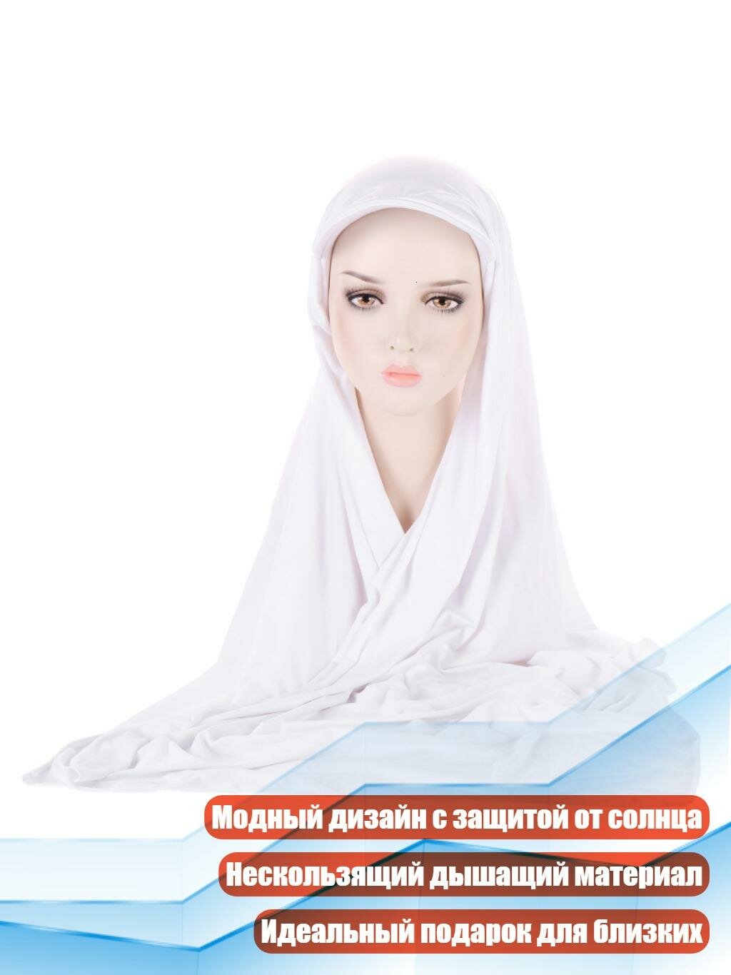 Шарф-капюшон