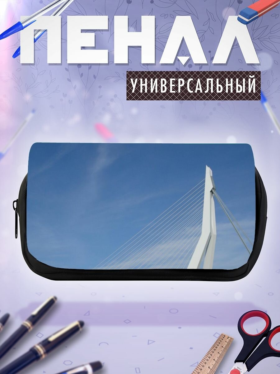 Школьный пенал вантовый мост мост