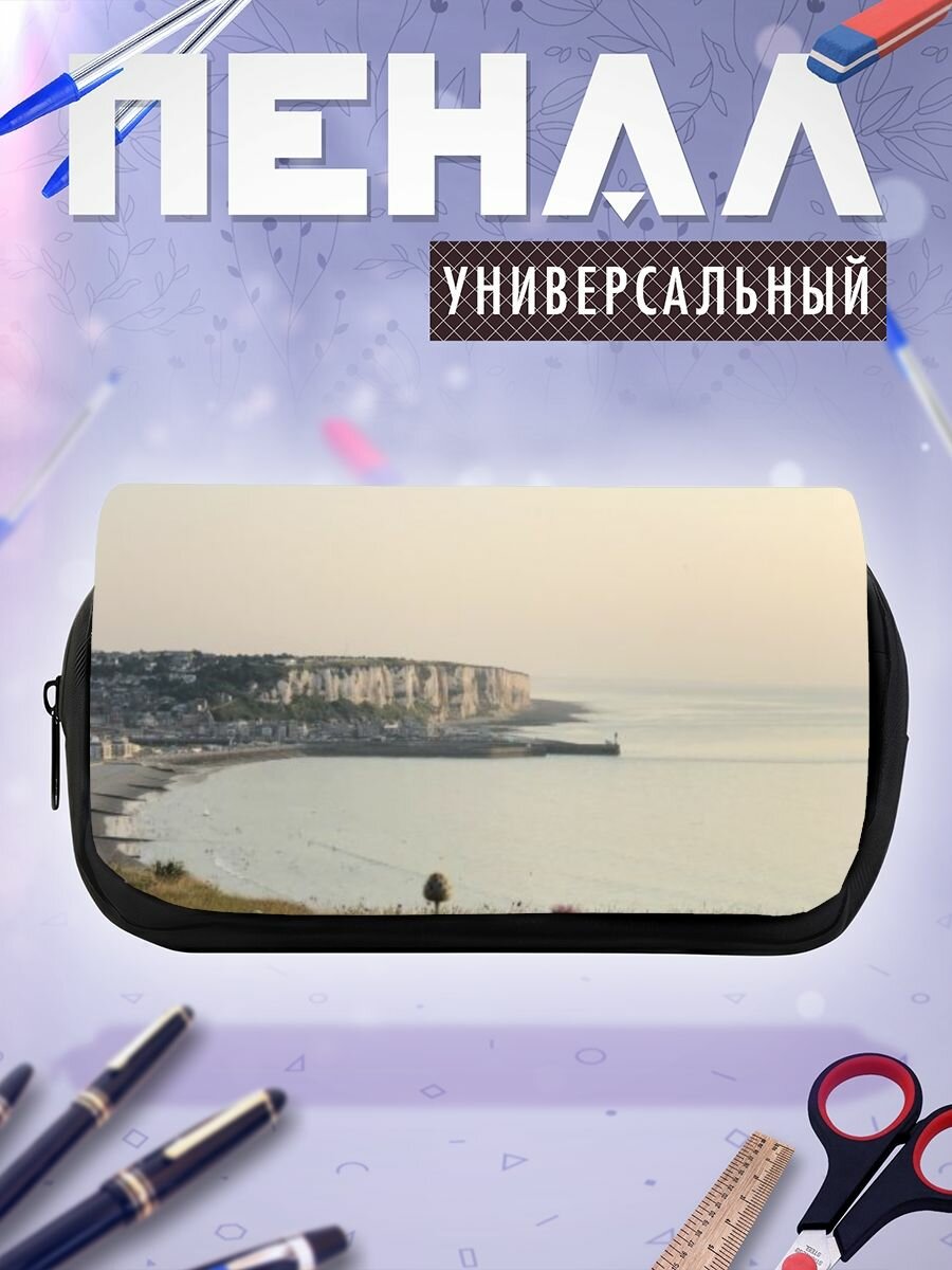 Школьный пенал побережье водоем