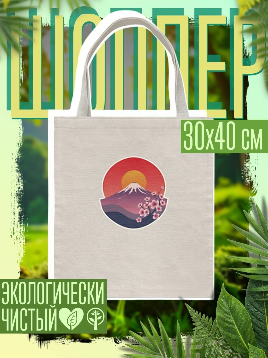 Сумка шоппер