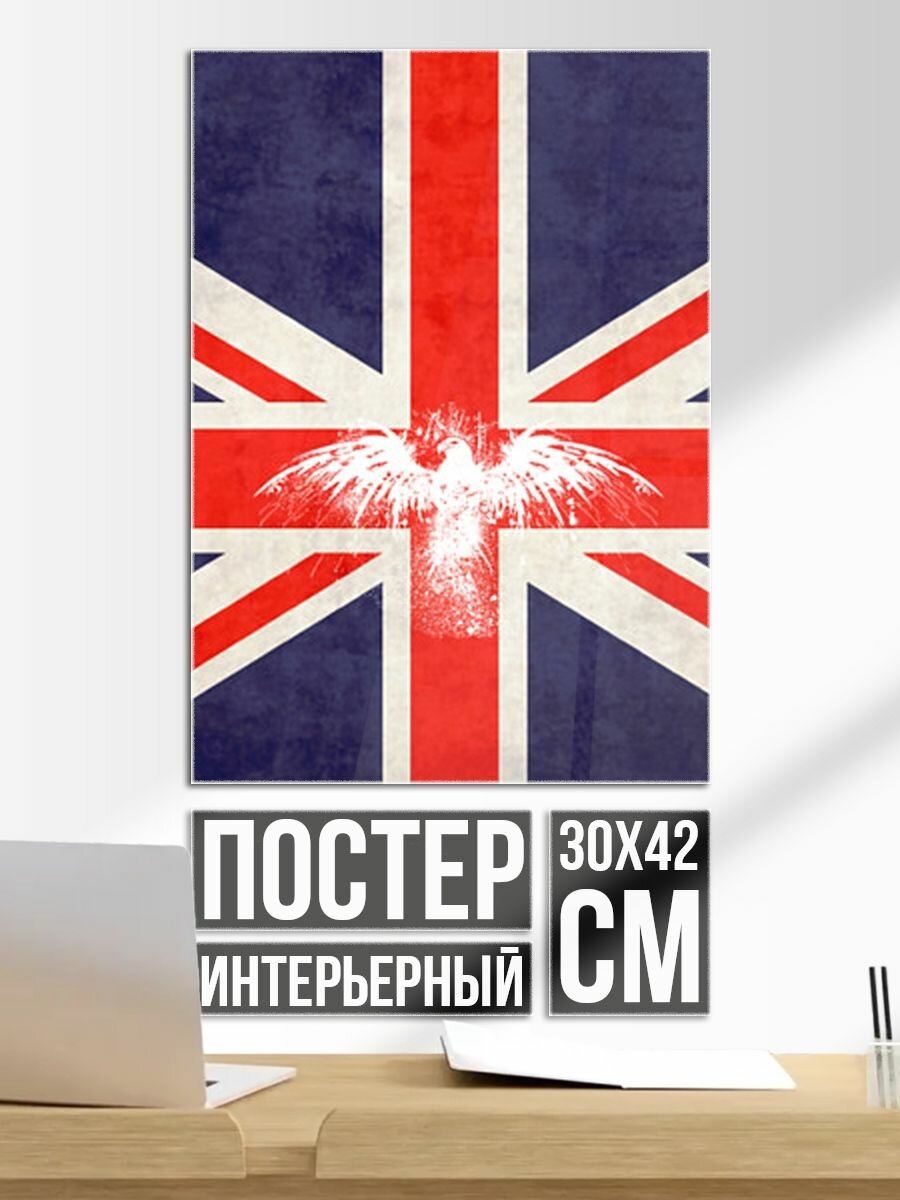 Постер на стену Флаг Англии с белым орлом