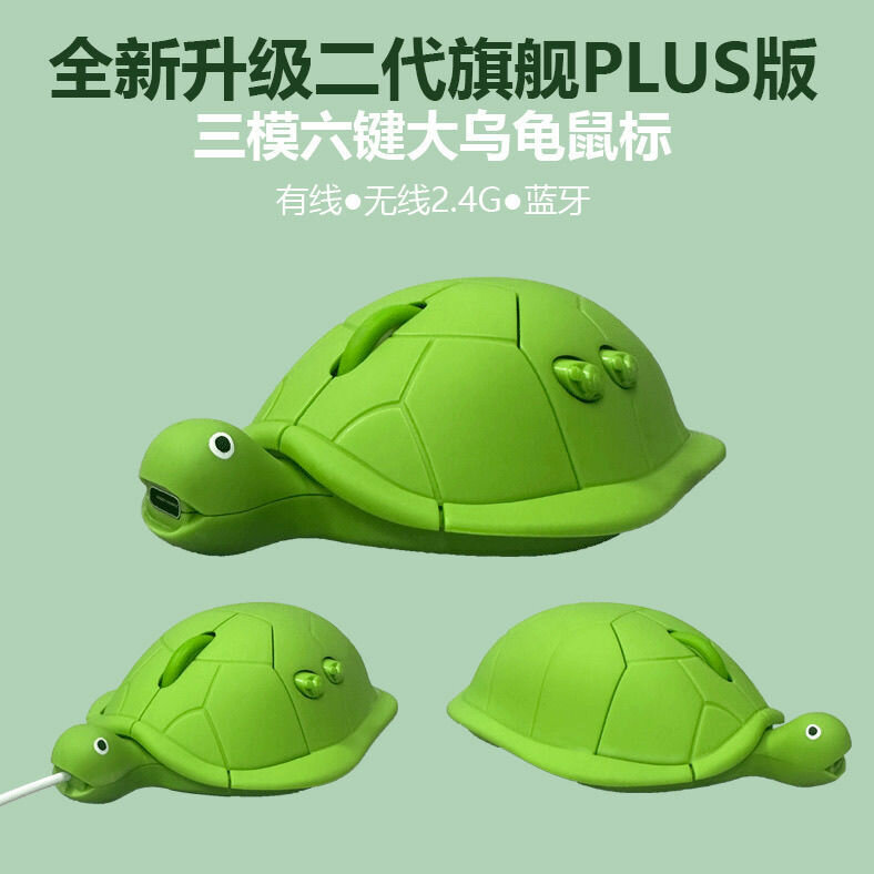 Мышь-черепаха беспроводная с боковыми кнопками 6-кнопочная тихая для офиса для женщин Характеристика：【2-е
