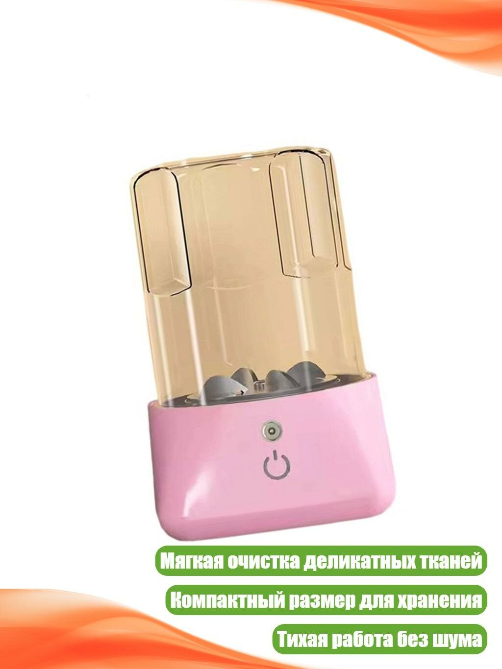 Мини-стиральная машина для детской одежды и белья, Розовая короткая батарея