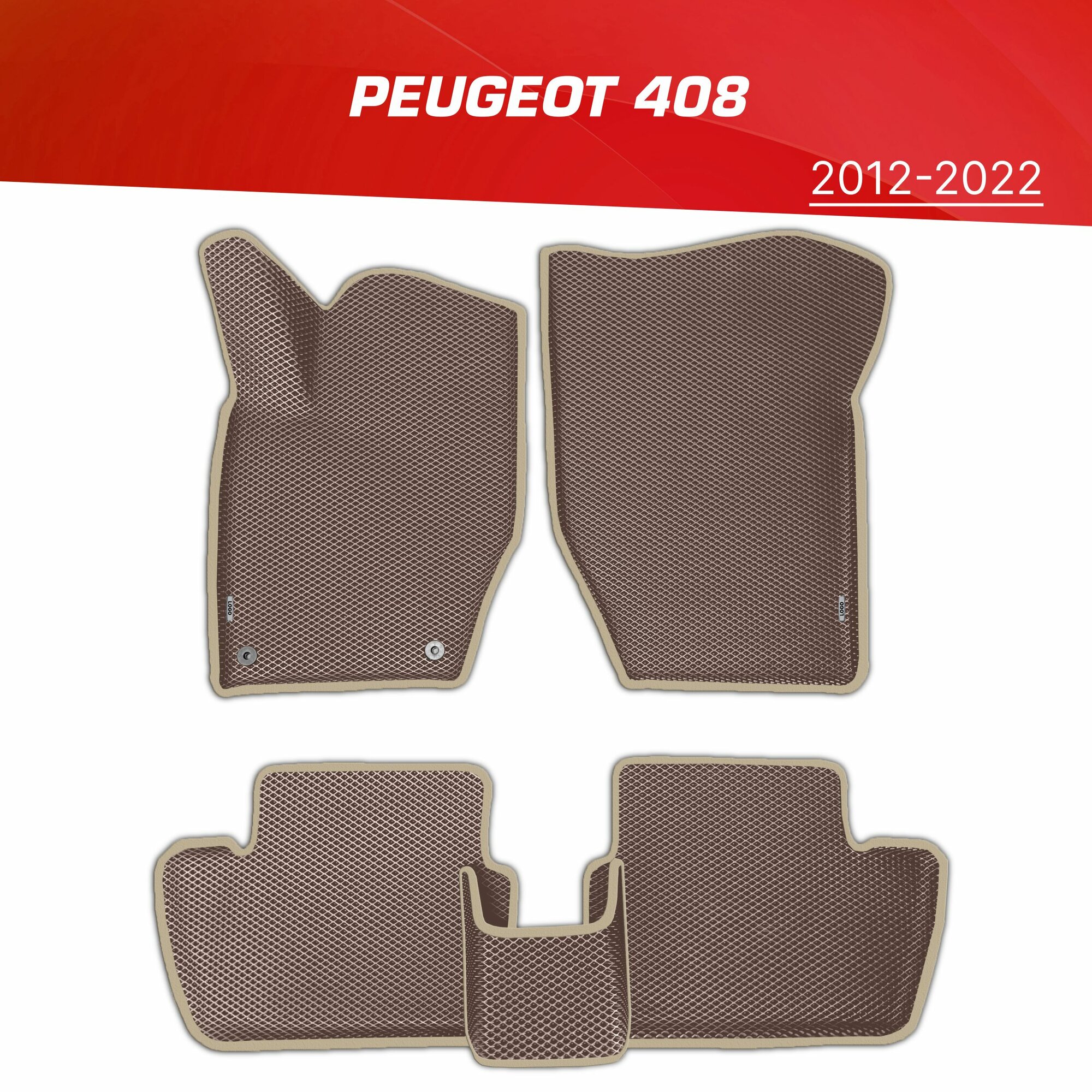 Коврики EVA 3D с бортами Peugeot 408 + 2 логотипа/ Пежо 408 (2012-2022)