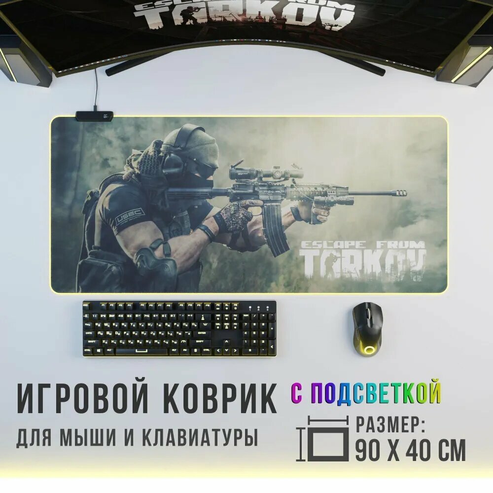 Коврик для мышки, XXL, серый, желтый