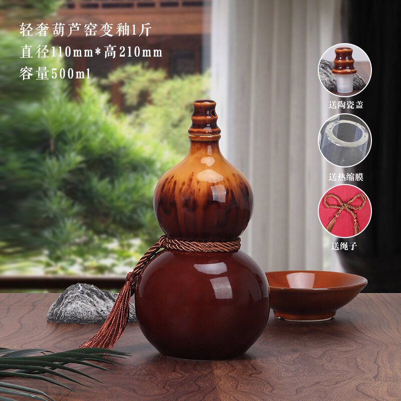 Керамическая бутылка для вина в форме тыквы, домашний ретро герметичный винный горшок, пустая бутылка 1 джин 1.5kg 2.5kg винный набор, герметичная бутылка, винный кувшин