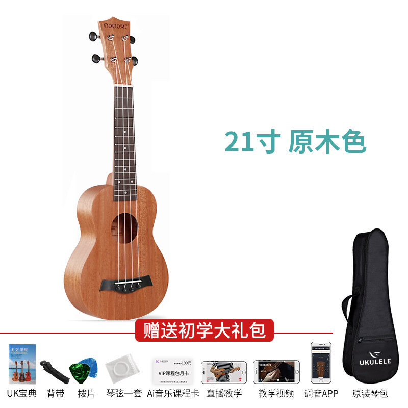 Прямые оптовые поставки укулеле для начинающих, детская гитара из махагона 21inch 23inch 26inch маленький инструмент