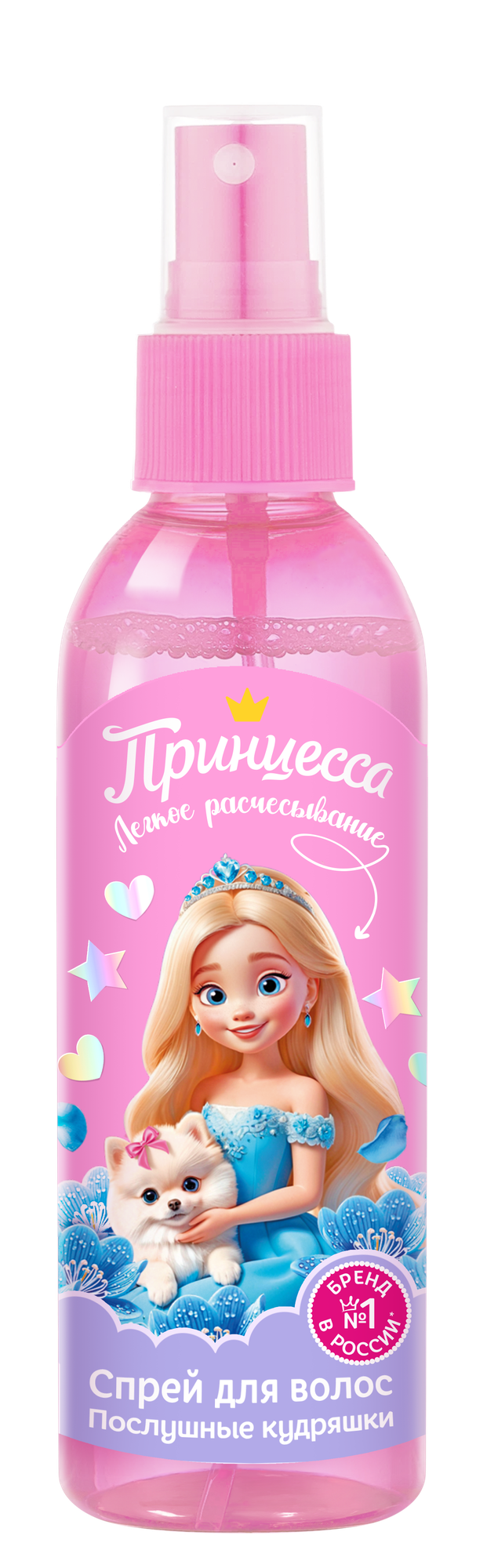 Спрей для расчесывания БИГ Принцесса Послуш. кудряш.150м