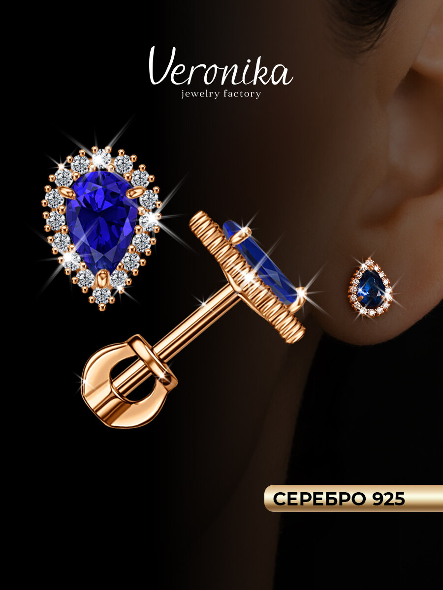 Серьги пусеты, серебро, 925 проба, золочение, фианит