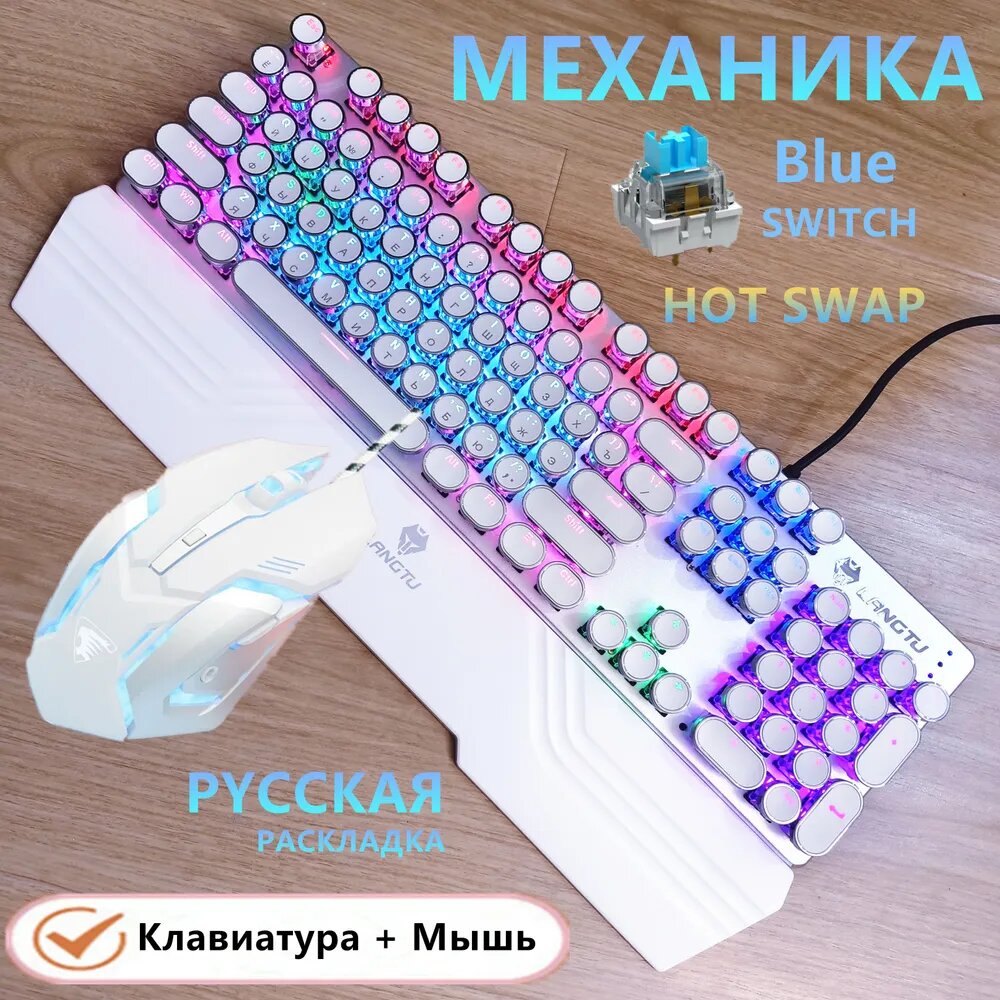 Игровая клавиатура проводная XDM63, (Outemu Blue), Русская раскладка, белый, голубой