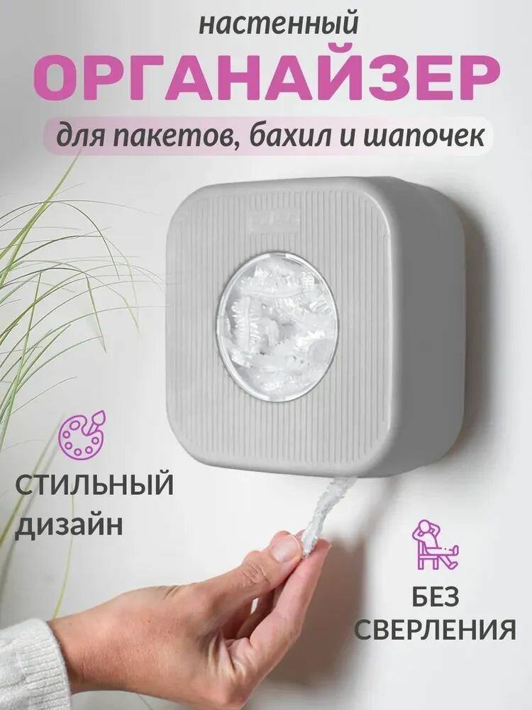 Ящик для хранения