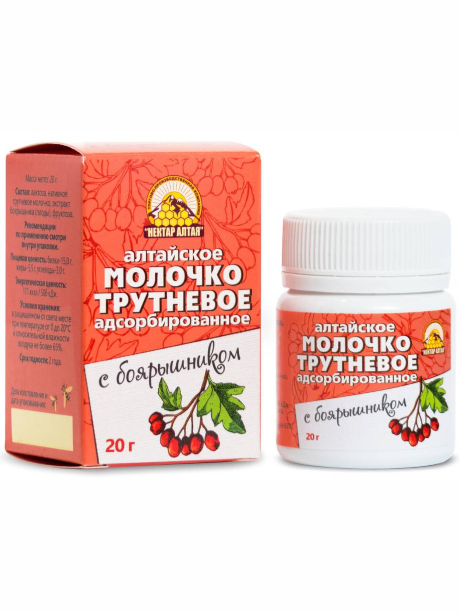 Трутневое молочко с боярышником для нормализации артериального давления от бренда "Нектар Алтая, 20 грамм