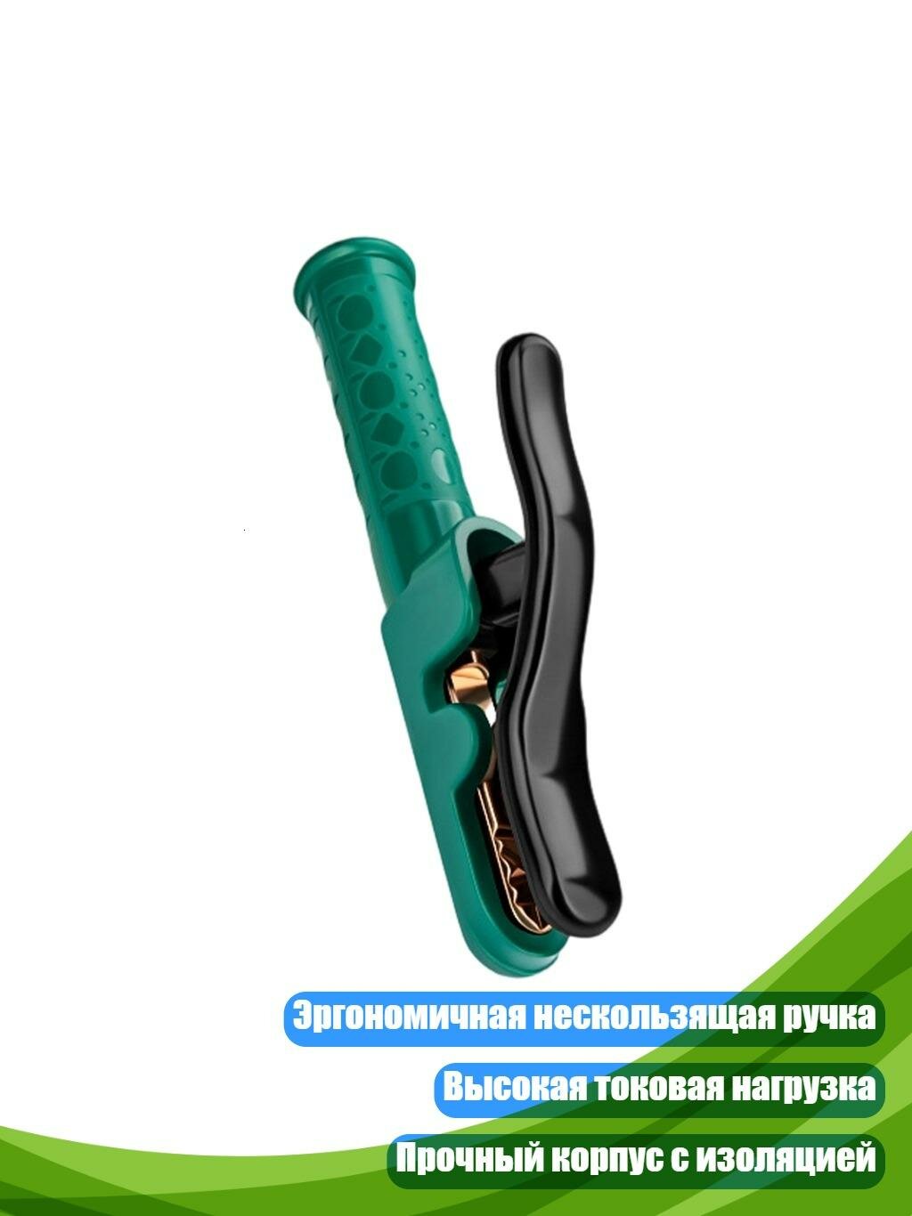 Держатель электрода сварочный 300A/500A/800A с кабелем и зажимом, 500A