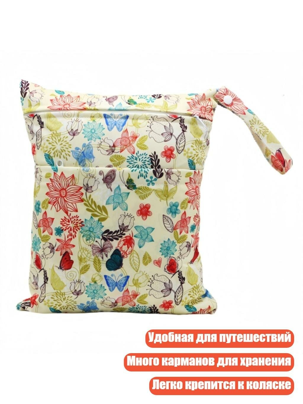 Водонепроницаемая сумка для подгузников, 12