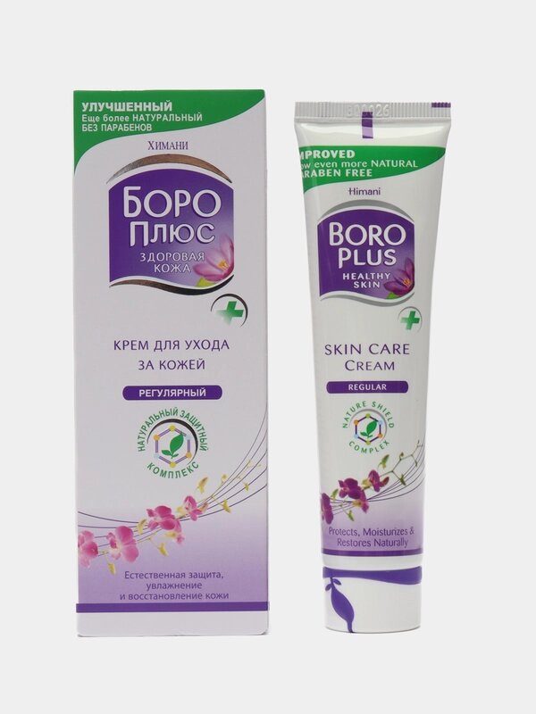 Крем Боро Плюс Здоровая кожа регулярный,50 мл