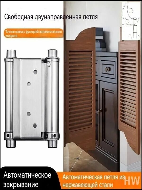 Бестселлер дверная петля