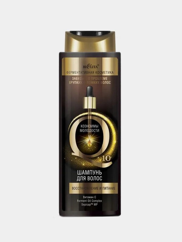 Шампунь для волос Белита Q10 Восстановление и питание, 400 мл