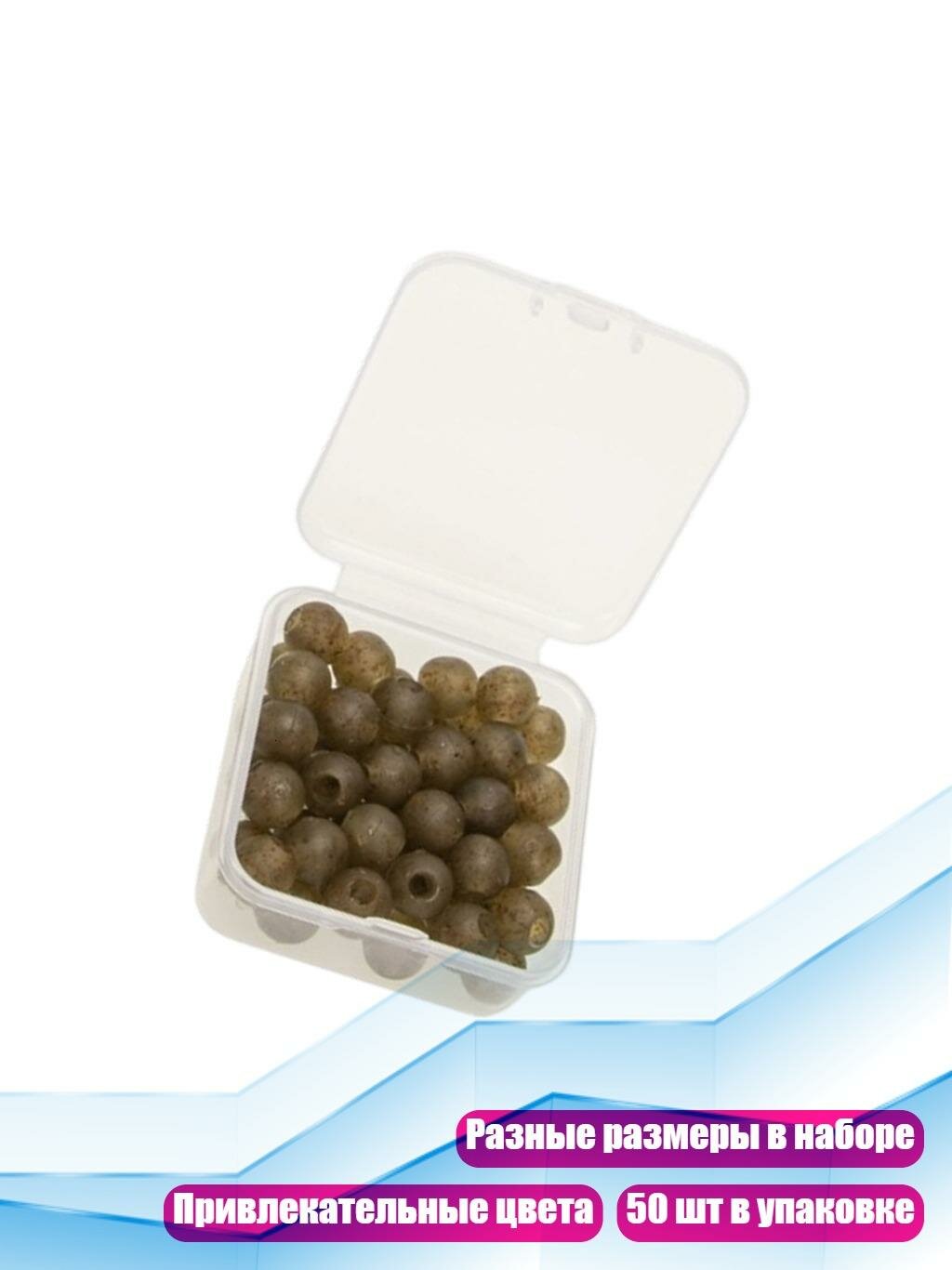 Набор из 50 постоянных фидерных бусин 5 мм, 6 мм, 8 мм, 8mm