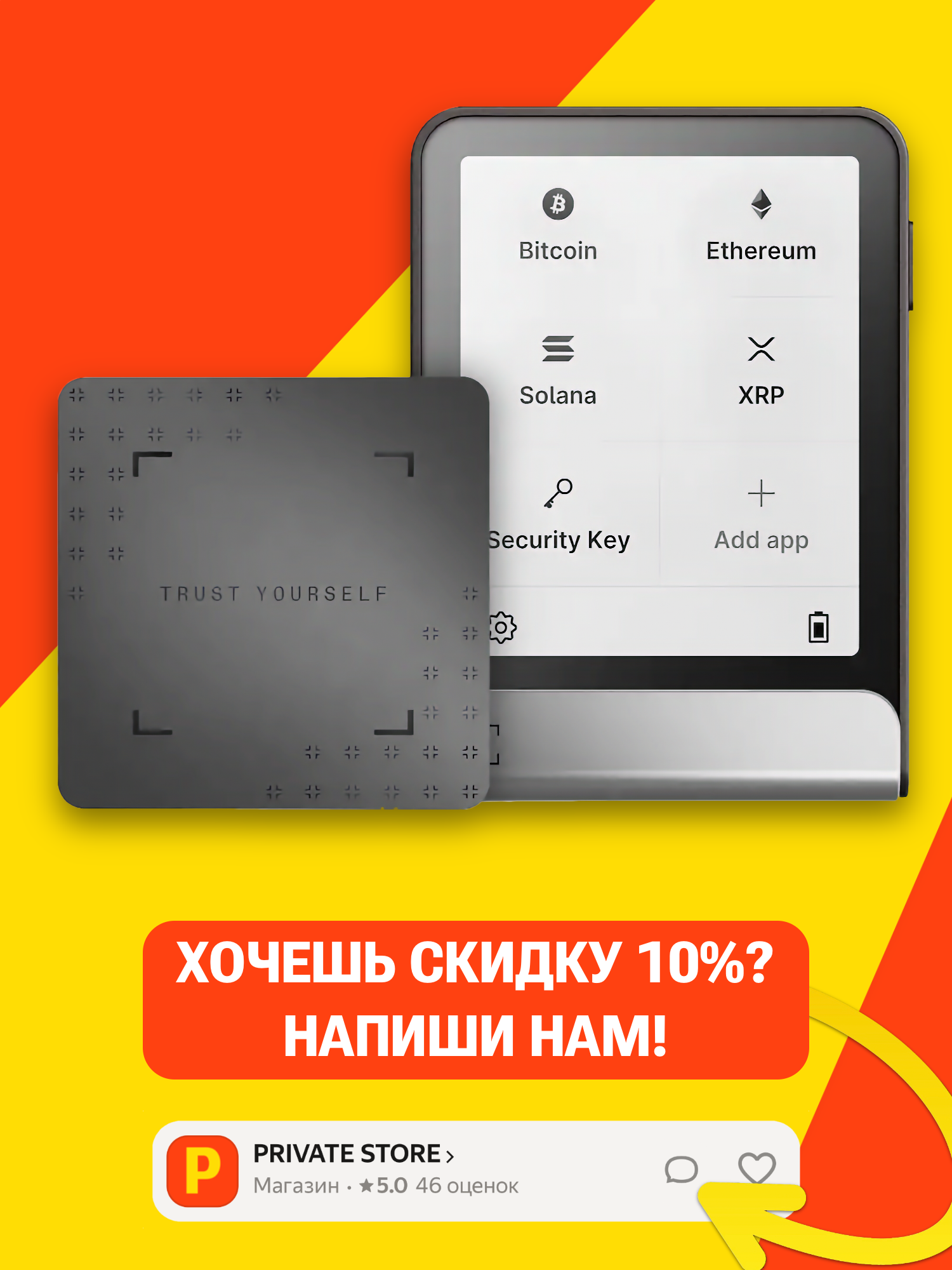 Аппаратный криптокошелек Ledger Flex (Graphite | Графитовый) холодный кошелек