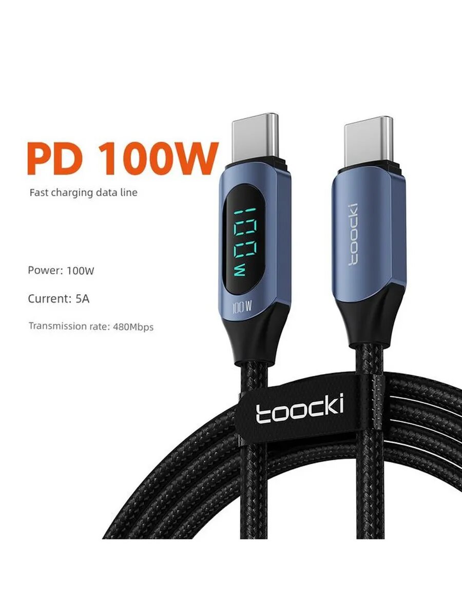 Кабель Apple 15/16 и Android (Синий, 2 м, 100W)