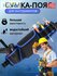 Пояс для инструментов