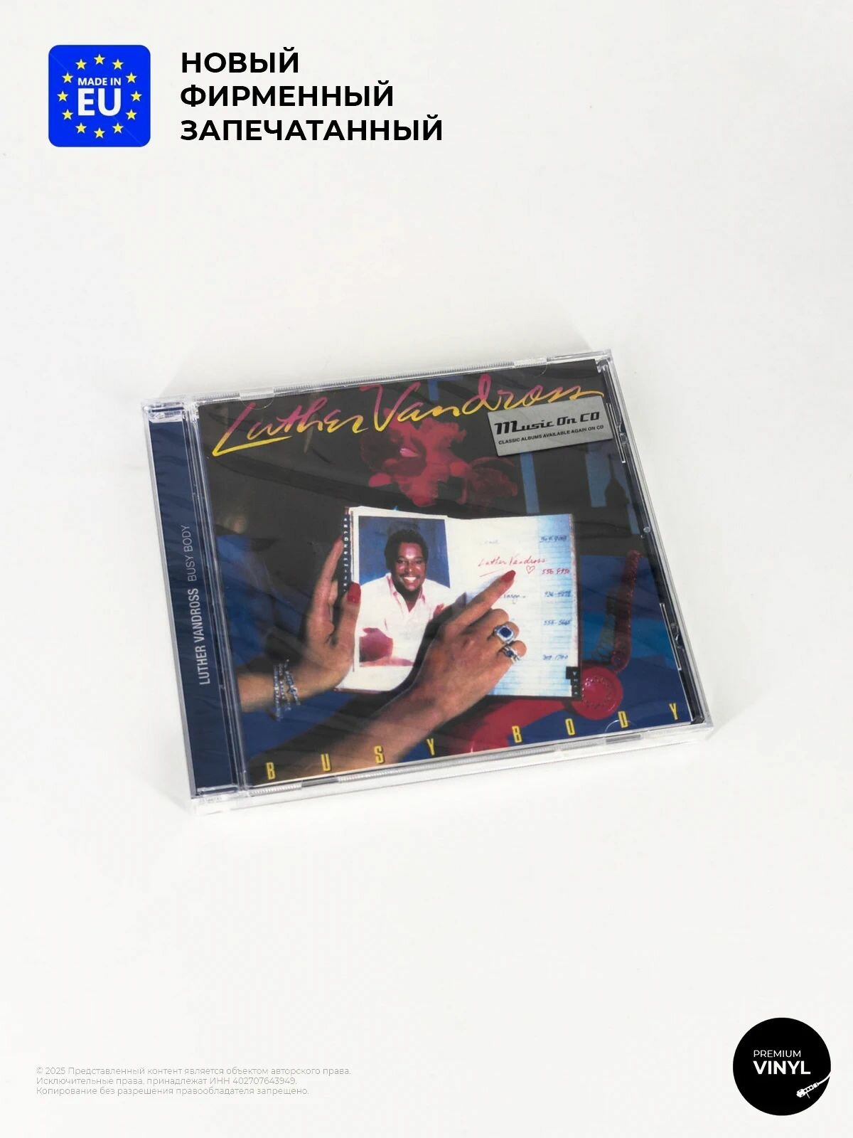 Фирменный аудио диск Luther Vandross - Busy Body (CD) 2020 Music On CD Jewel