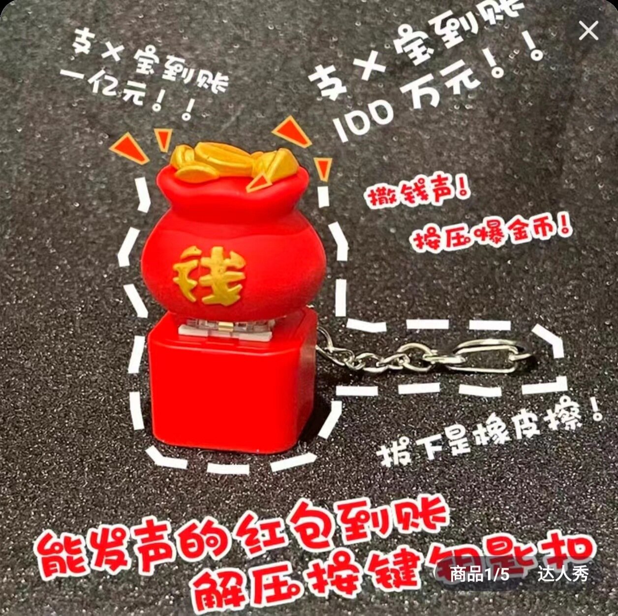 Ключница Bobo Chicken, кнопка для снятия стресса, ключница Bobo Chicken, ключница для рюкзака, музыкальная кукла, звук и свет, новая игрушка