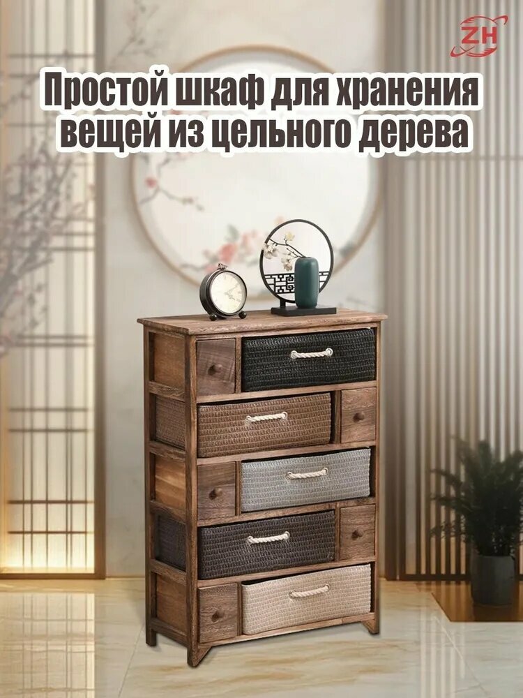 Комод, 10 ящ, 62х30x90 см