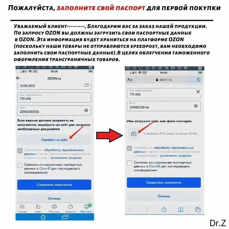 Шкатулка — фото 1