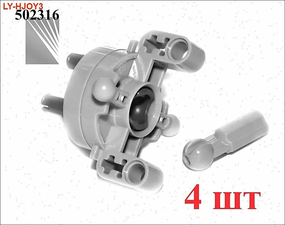 Комплект Ступица планетарная с редуктором и шрусами Technic 46490+52731 , 4шт yiliansheng