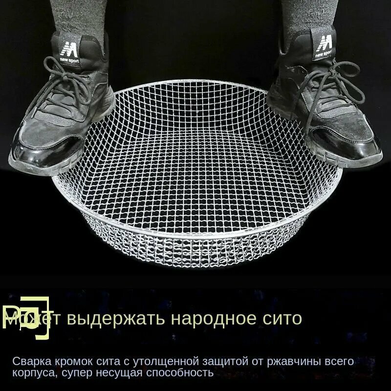 Сито для сбора икры, диаметр 30 см, ячейка 5 мм