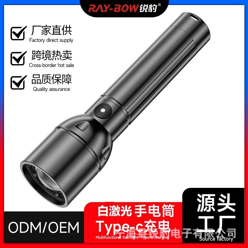 Сверхсильный свет фонарик дальнего излучения Наружный лазерный белый лазер многофункциональный маленький фонарик с