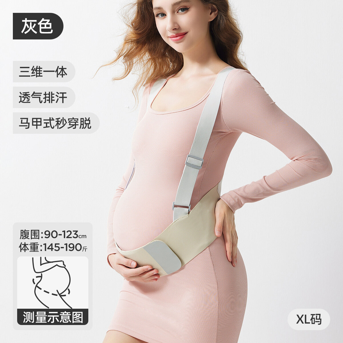 Пояс для поддержки живота Jingqi для беременных женщин, пояс для мониторинга сердцебиения плода в средней и поздней стадии беременности, поддержка для большого живота, невидимый защитник талии