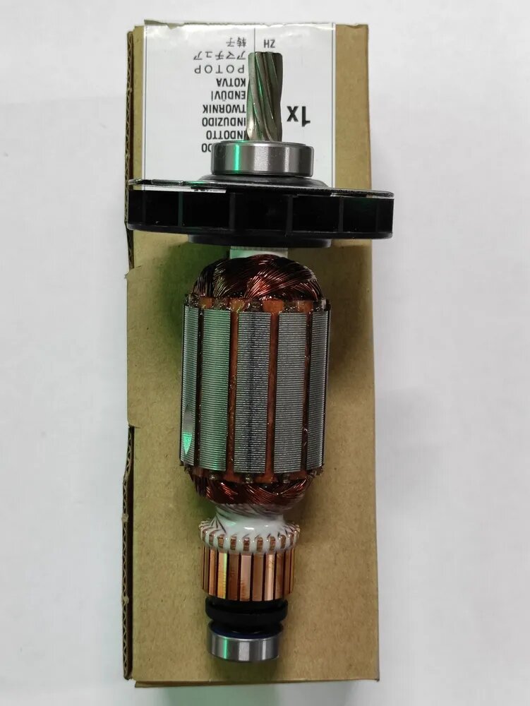 Оригинал: Якорь/Ротор для перфоратора GBH 240, GBH 2-24 DFR 1619P13450