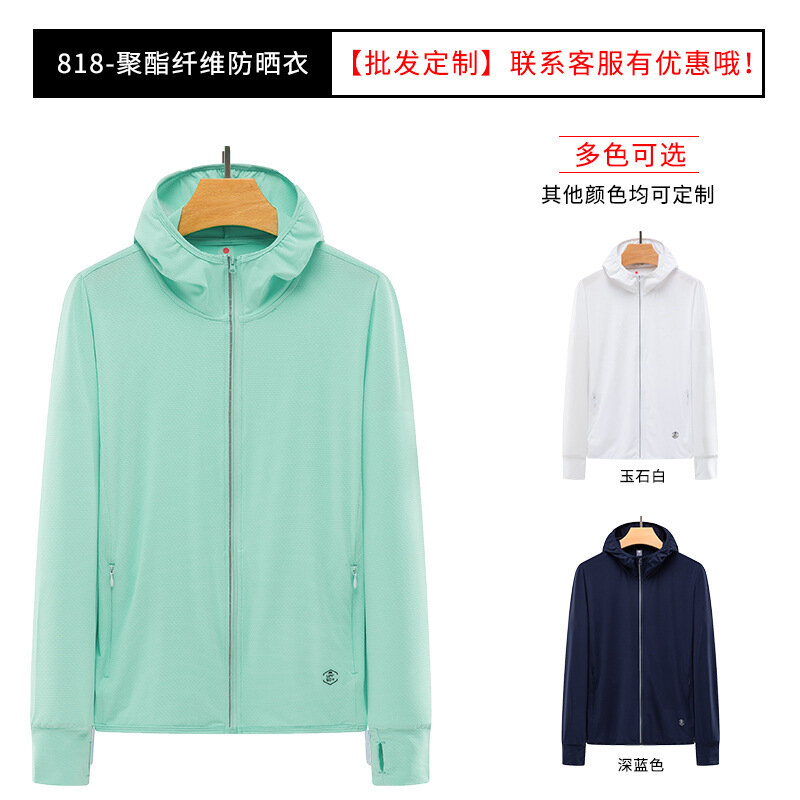 2025 Одежда для защиты от солнца оптом Детская одежда из ледяного шелка для защиты от солнца Одежда для защиты от солнца оптом с капюшоном Дышащая с широкими полями Унисекс с печатным логотипом