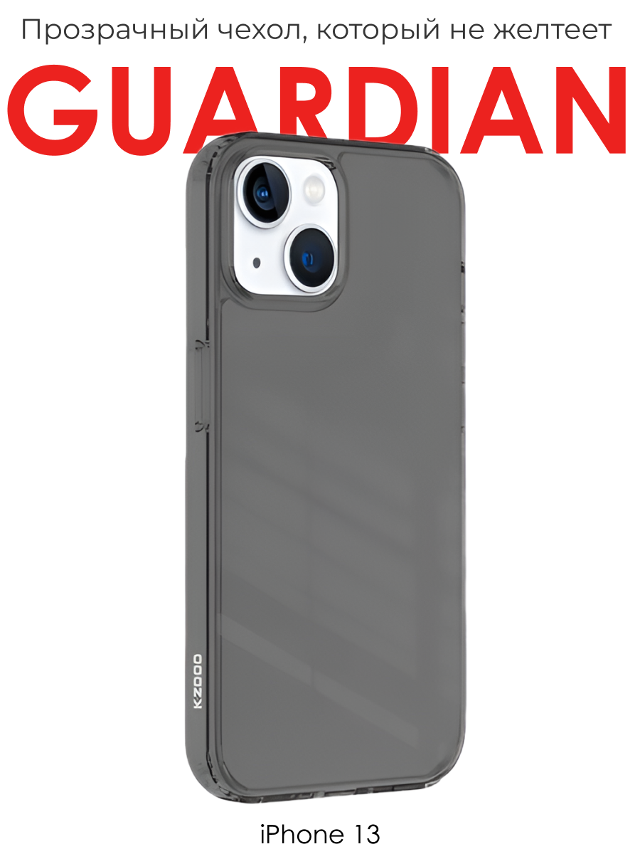Чехол для iPhone 13 KZDOO (K-DOO) Guardian, прозрачный затемненный противоударный чехол для Айфон 13