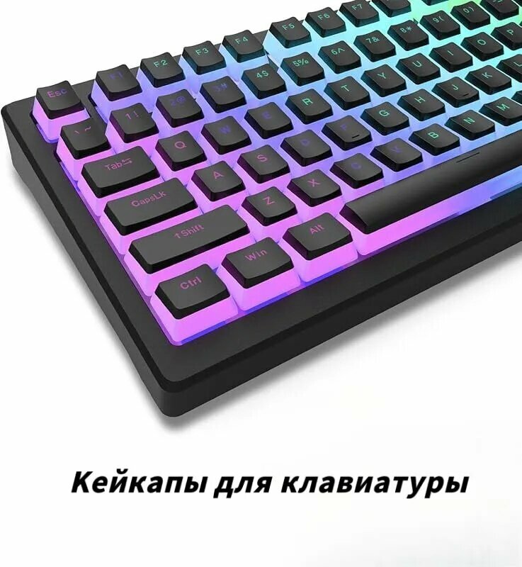 Kейкапы для механической клавиатуры "Pudding" 165шт, Просвечивающий кейкап