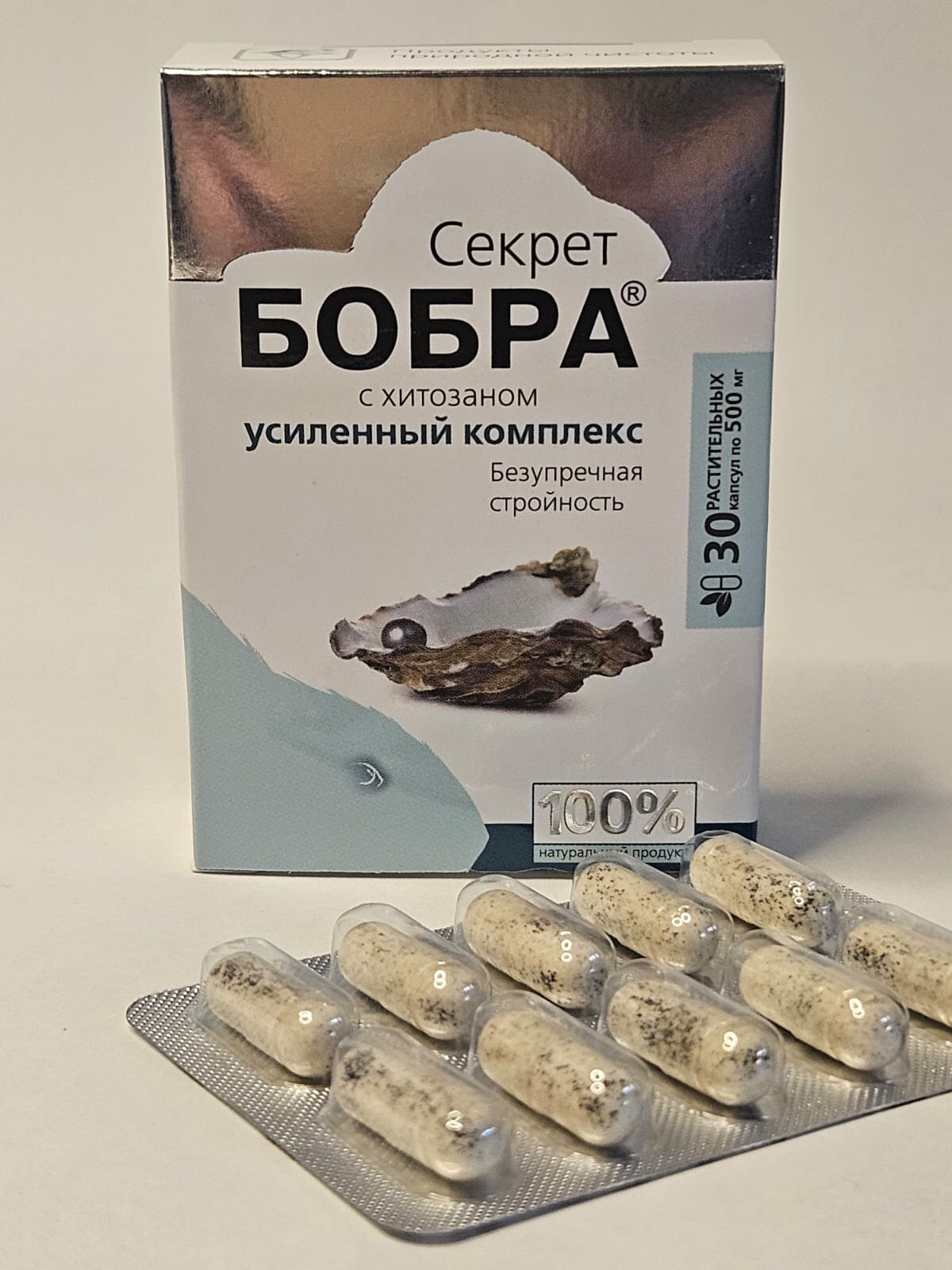 "Секрет бобра" с хитозаном. Безупречная стройность.
