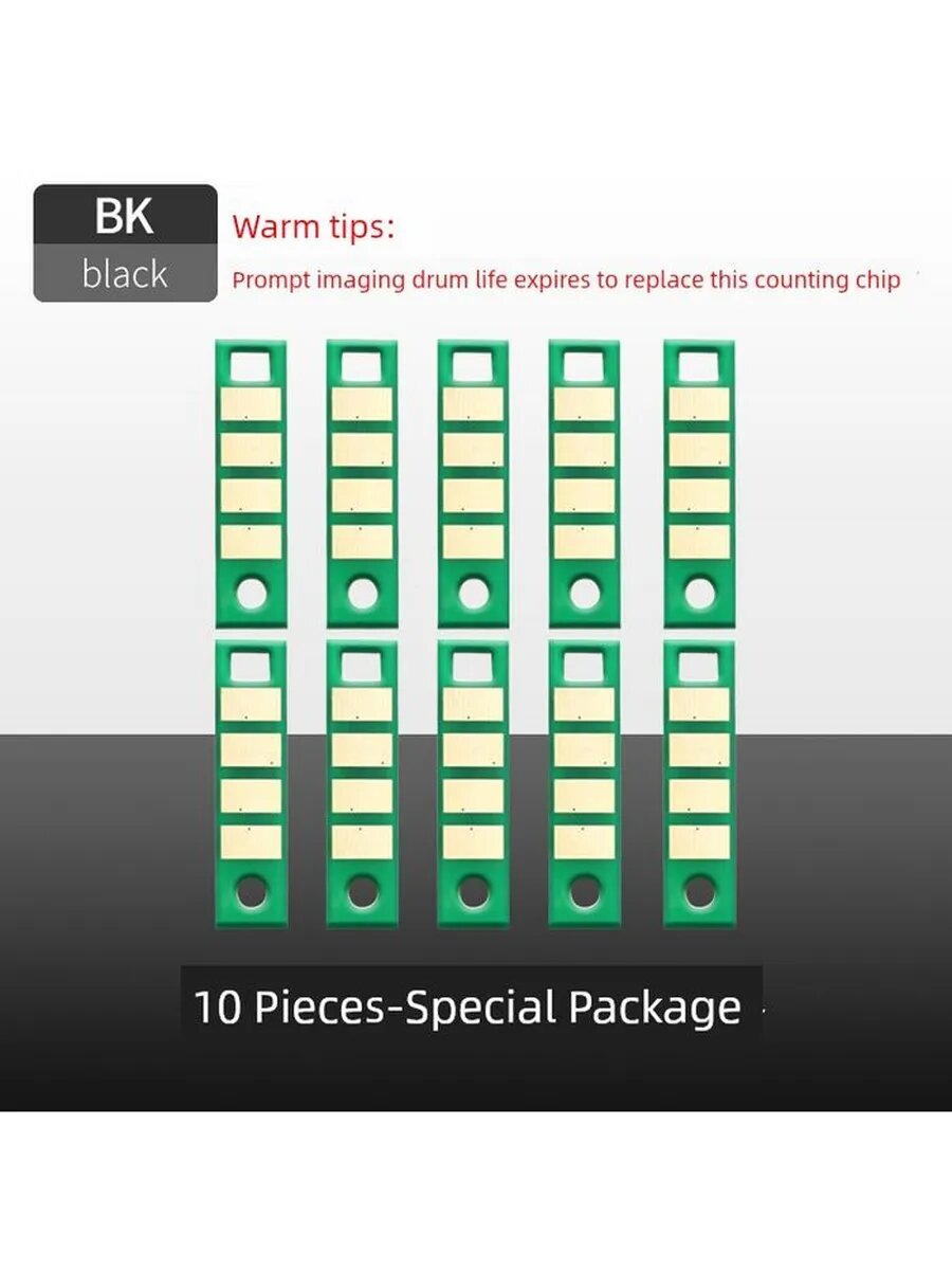 Чип Pantum P3301dn (Китайская версия, спец, барабан)