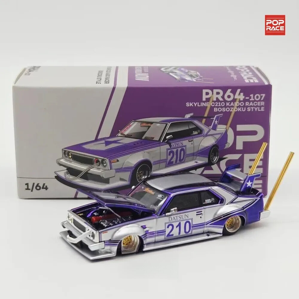 Машинка Pop Race 1:64 SKYLINE C210 BOSOZOKU STYLE