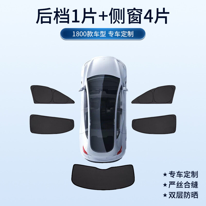 Полный комплект солнцезащитных козырьков для Peugeot 308/508/2008/5008 (переднее, боковые окна и заднее стекло) - 5 шт.