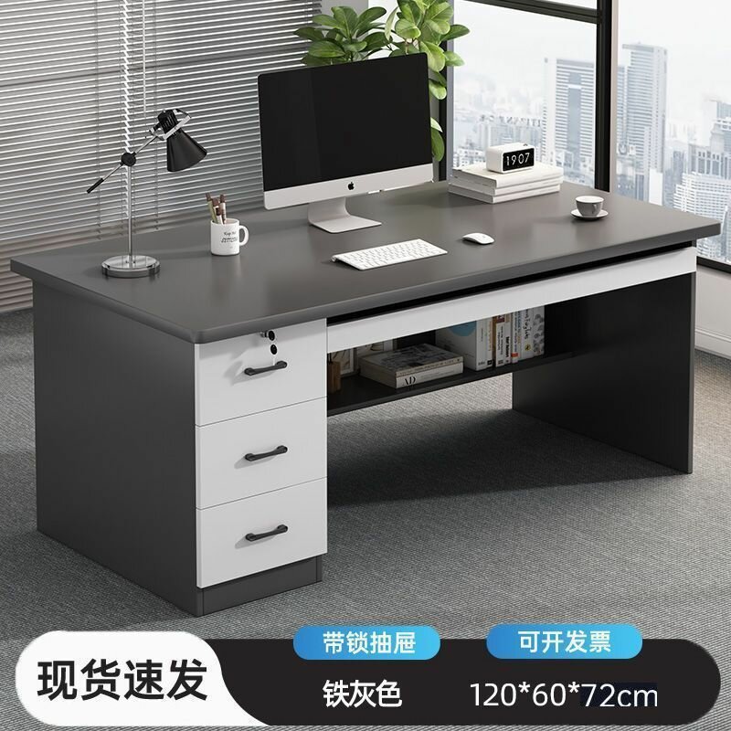 Горячая распродажа【1006 человек добавили в избранное】Офисный стол для сотрудников, набор стола и стула, простой современный стол для начальника, рабочее место для одного человека