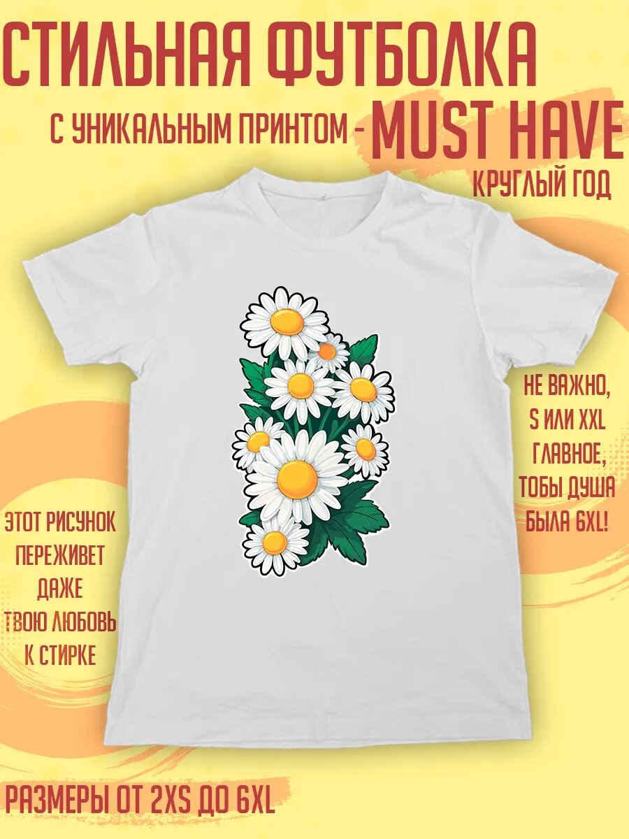 Футболка для любителя собак кинолог