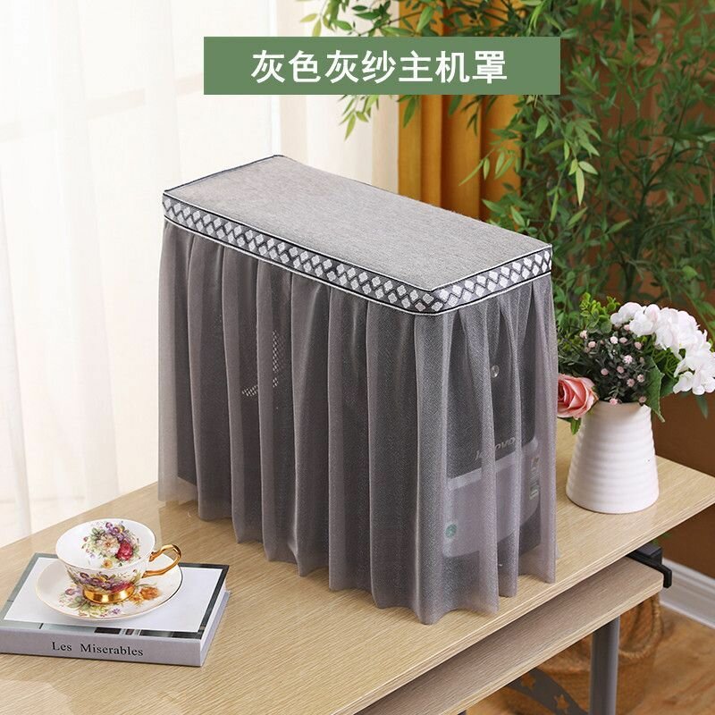 Простой тканевый чехол для компьютера, чехол для монитора, пылезащитный, полный комплект чехлов для хоста