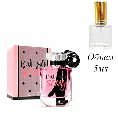 Парфюмерная вода по мотивам "Eau So Sexy" - 5 мл / Духи женские /