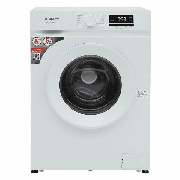 Стиральная машина Kraft KF-MBDS6108W