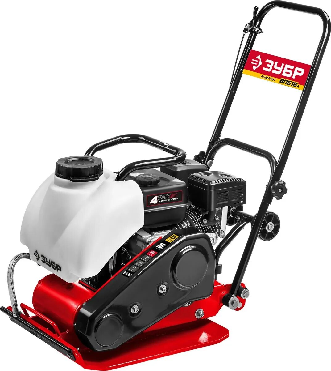 Виброплита Зубр ВПБ-15 А [6.5 л. с, 94 Гц, бензиновый, бак - 3.6 л, уплотнение на - 300 мм, 535 мм x